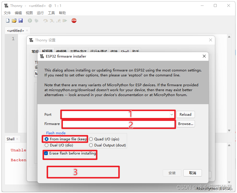 基于micropython的esp32 Ethernet Kitav12开发板环境搭建过程（thonnymicropythonesp32） Csdn博客