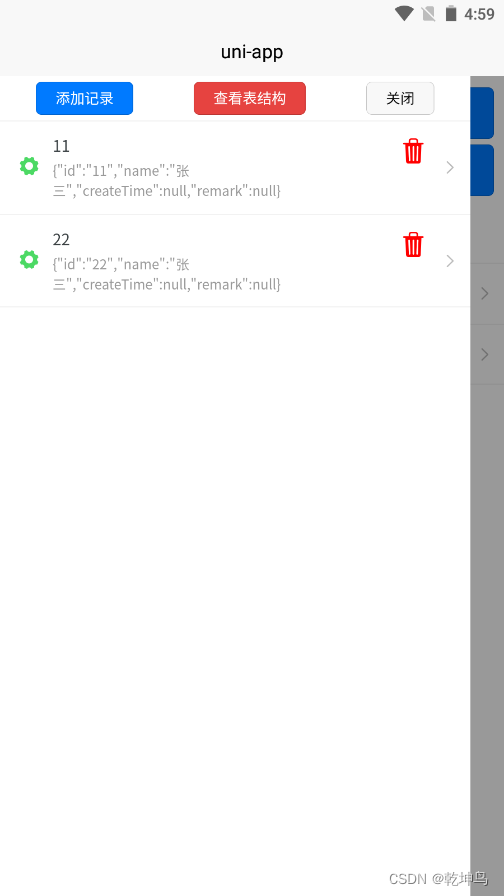 sqlite-manage数据库可视化管理uniapp_sqlite可视化-CSDN博客