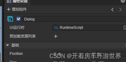Laya3.0 入门教程_laya教学-CSDN博客