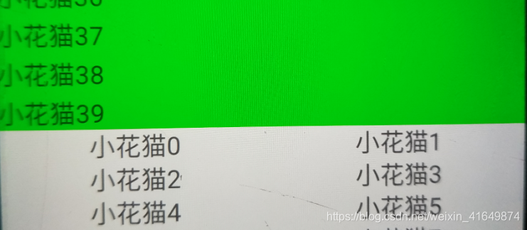 VLayout优化RecyclerView-CSDN博客