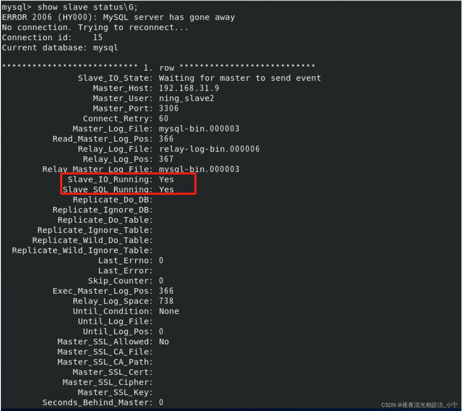 MYSQL二主二从集群部署_mysql2主2从-CSDN博客