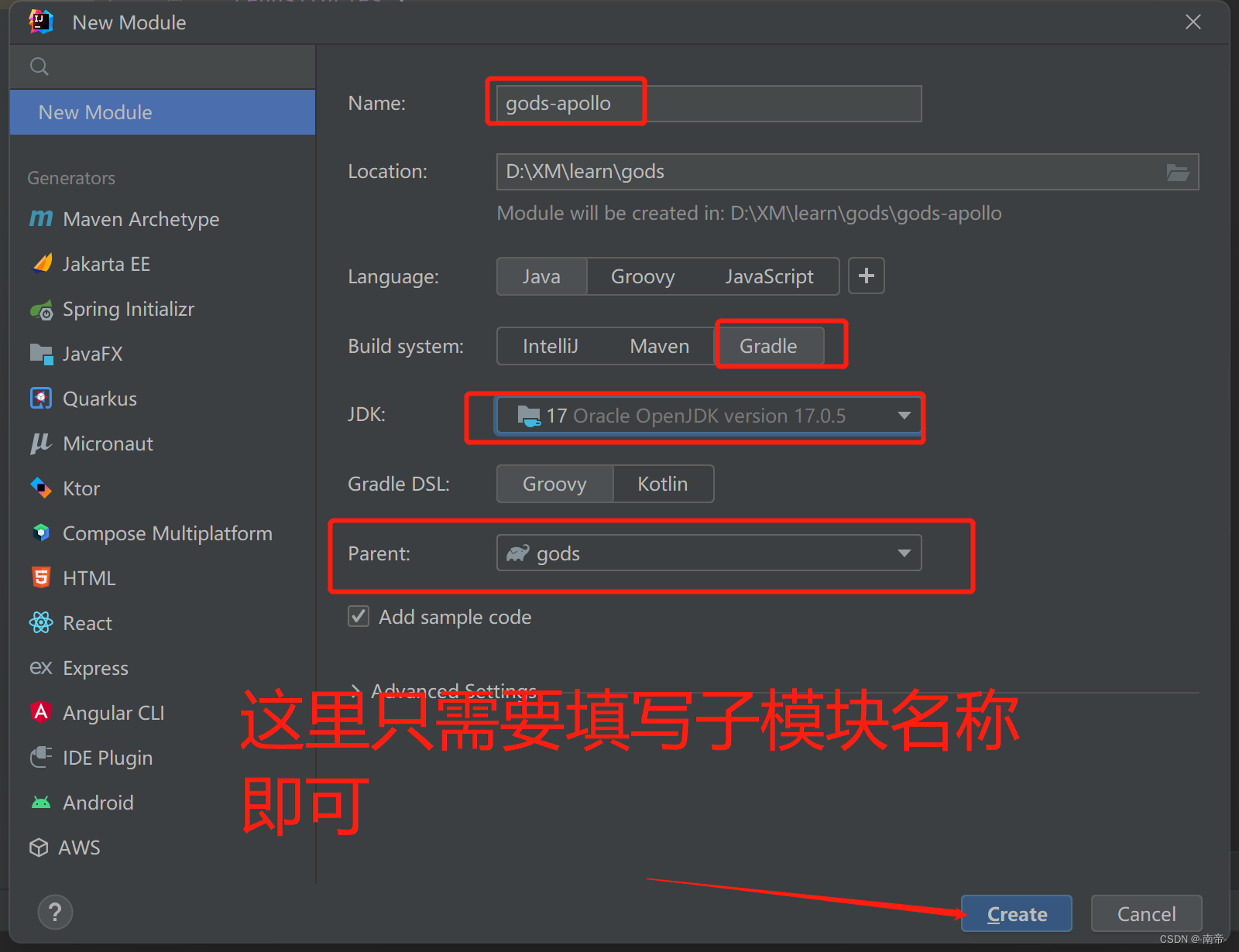 使用gradle76springboot 30java17创建微服务项目springcould Gradle Jdk17 Csdn博客