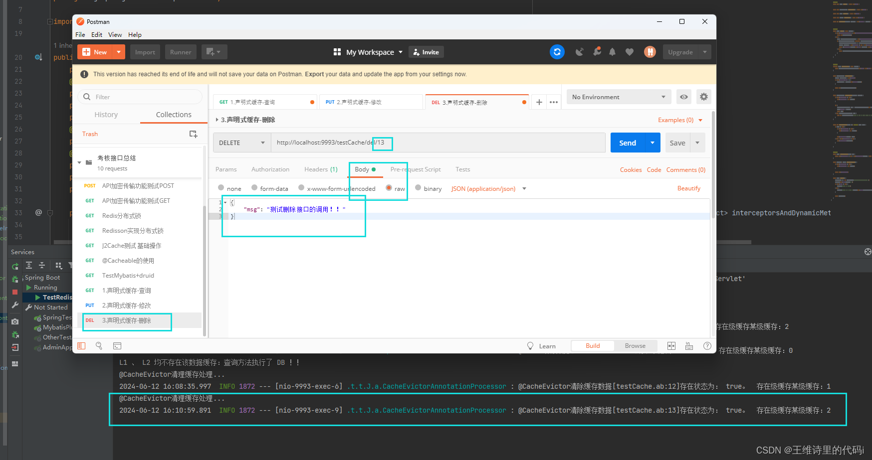 Springboot整合J2cache实现声明式缓存方案_springboot j2cache-CSDN博客
