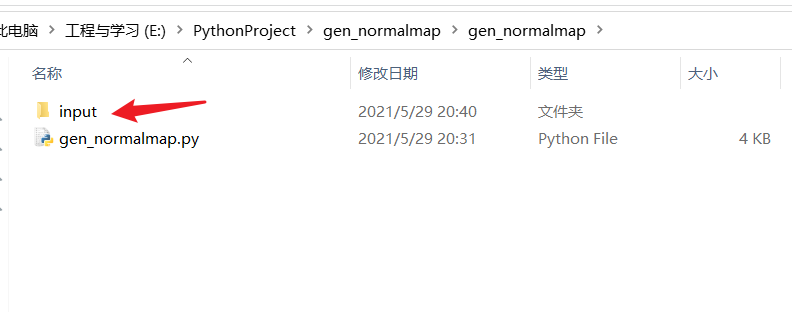 【游戏开发进阶】带你玩转模型法线,实验一下大胆的想法(法线贴图 Shader Unity Python 爬虫) Csdn博客