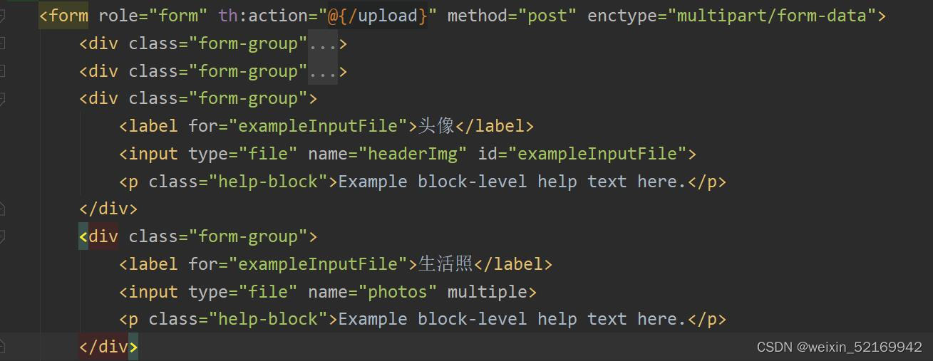 Springboot中上传文件出现异常multipartfile Uncheckedioexception Cannot