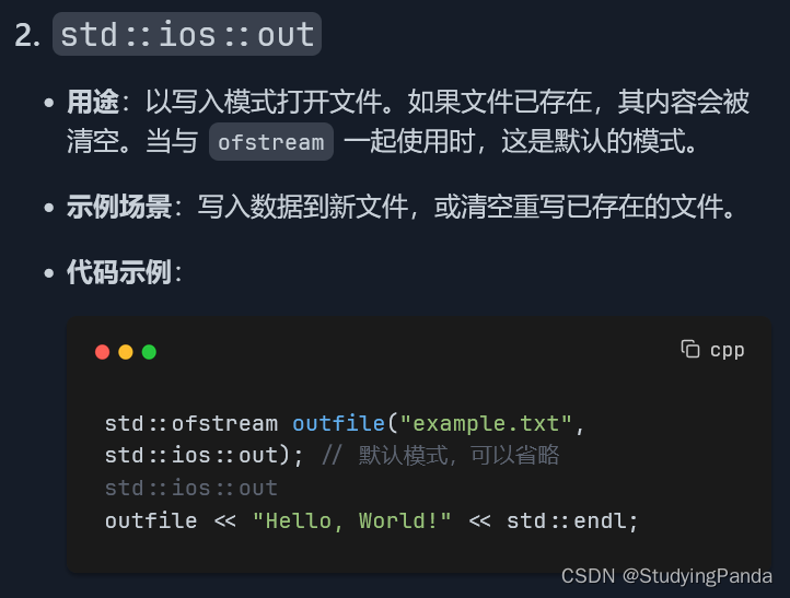 C++学习笔记_std::streampos-CSDN博客