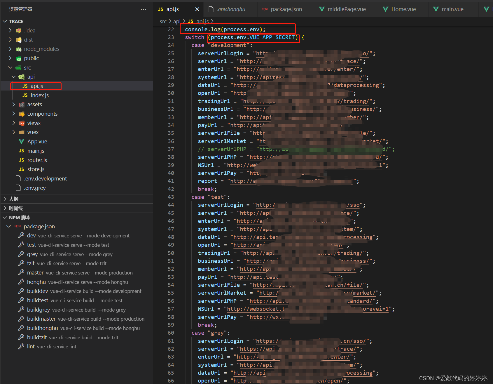 vue项目添加新的环境 统一处理dist打包（三步搞定）_vue怎样打包生成dist文件-CSDN博客
