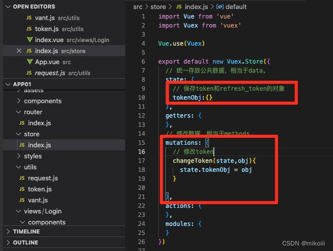 Vuex与本地存储实战：token管理-CSDN博客