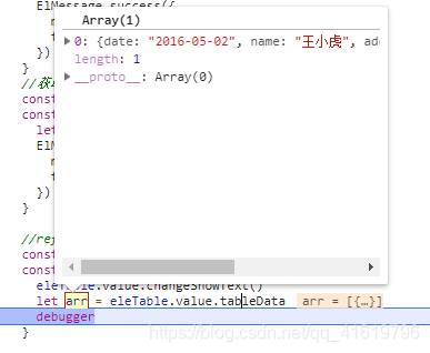 vue3.0中使用ref来调用子组件的方法_vue3通过ref调用子组件方法-CSDN博客