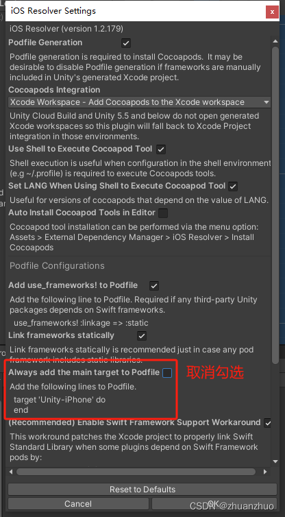 Unity iOS接入微信登录--cocoapods集成-CSDN博客