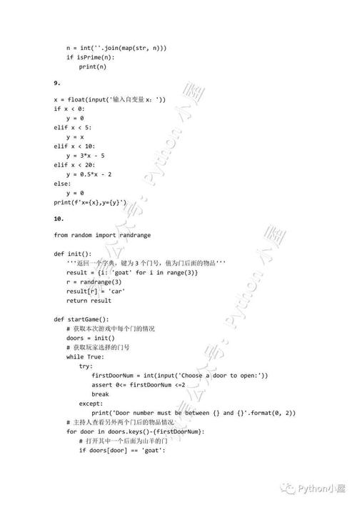 大学python程序设计课本大一python程序设计考题 Csdn博客
