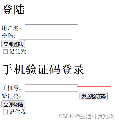 0711~SpringSecurity源码查看,springsecurity整合JWT_spring security onceperrequestfilter 源代码-CSDN博客