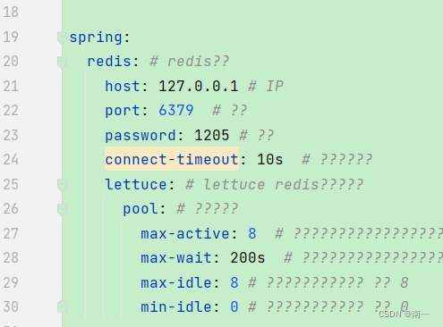 Redis 报错 RedisConnectionException: Unable to connect to x.x.x.x:6379-CSDN博客