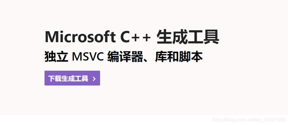 COCO API的安装(解决报错）_it seems that the cocoapi is not installed.-CSDN博客