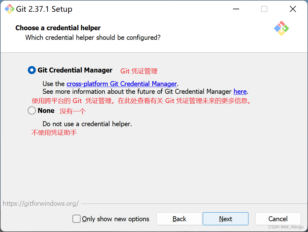 Git教程：从安装到使用全面解析-CSDN博客