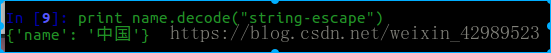 根本解决Python2中unicode编码问题_python2 windows1252转unicode-CSDN博客
