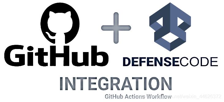 DefenseCode宣布集成GitHub为开发人员提供SAST解决方案_代码扫描 code defense-CSDN博客