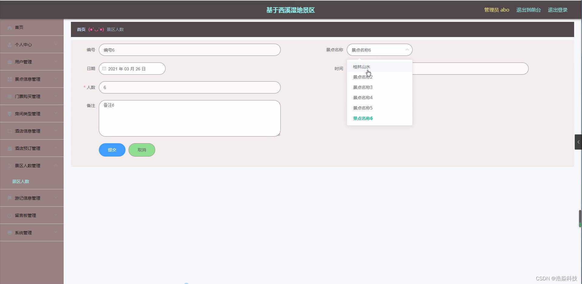 2023最新SSM计算机毕业设计选题大全（附源码+LW）之java制造类企业erp23725_ssm毕业设计选题-CSDN博客