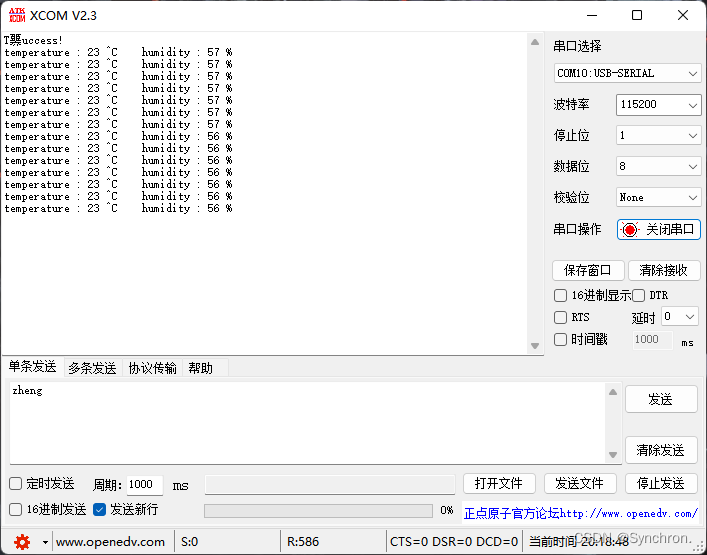 【STM32Cube】学习笔记（六）：DHT11温湿度传感器_dht11温度传感器-CSDN博客