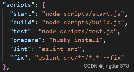 前端工程化配置-husky + eslint + lint-staged_.husky文件夹-CSDN博客