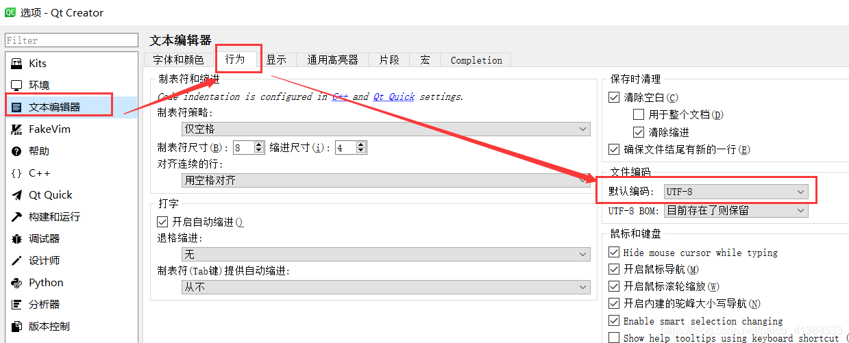 （QT学习笔记）：QPushButton使用介绍-CSDN博客