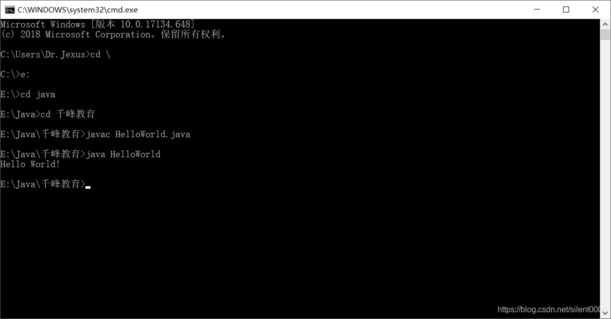 千峰java教程:005 Hello World 案例与分析java的helloworld实验结果分析 Csdn博客