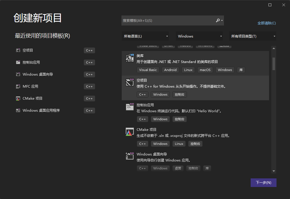 【C++/Python】Windows用Swig实现C++调用Python（史上最简单详细，80岁看了都会操作）_swig windows-CSDN博客