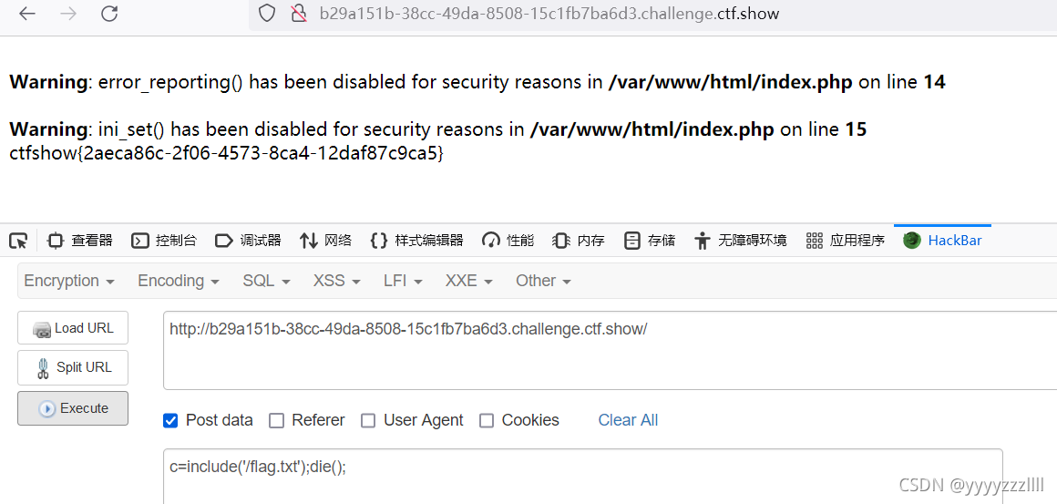ctfshow【从0开始学web】29-124 命令执行_ctfshowrce29到124-CSDN博客