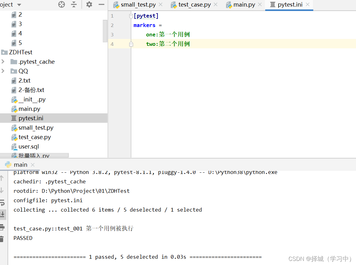 Pytest学习笔记_怎么在 pytest的main.py文件中使用标签-CSDN博客