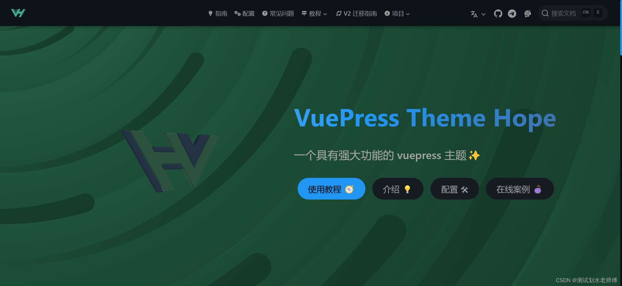 vuepress+gitee免费搭建个人在线博客（无保留版）_怎么搭建一个像vue那样的知识库网站gitee-CSDN博客