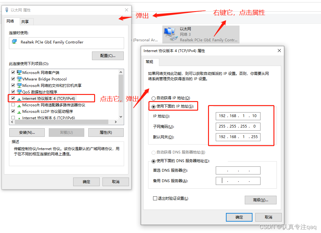 关于开发板uboot如何才能ping通ubuntu和pc机_如何让开发板和pc相互ping通-CSDN博客