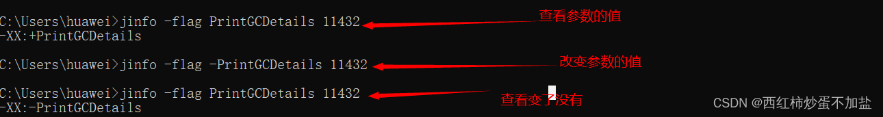 jinfo :java配置信息工具【详细】_jinfo查看java系统参数-CSDN博客