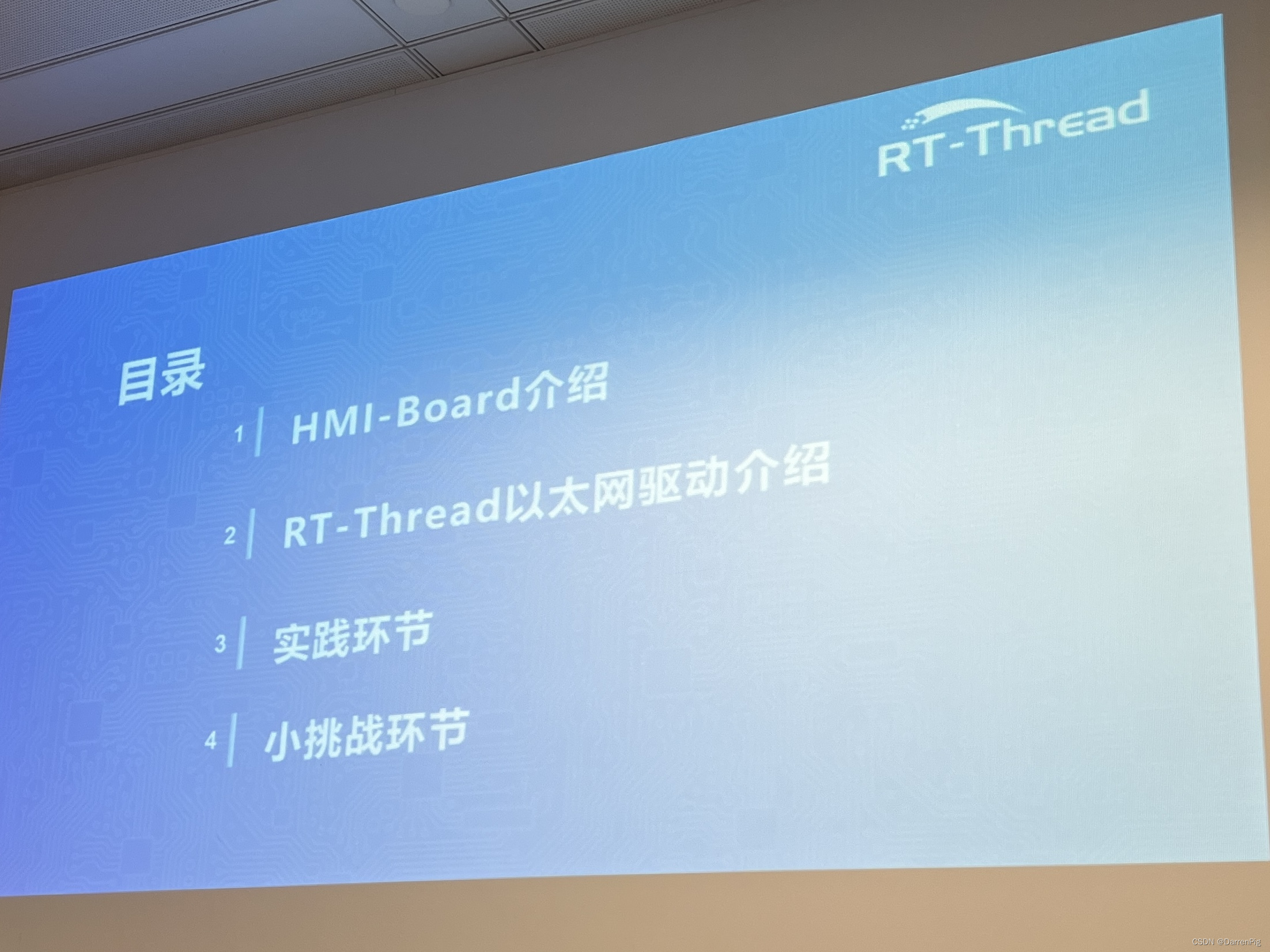 RT-Thread 瑞萨 智能家居网络开发：RA6M3 HMI Board 以太网+GUI技术实践_ra6m3-hmi-board-CSDN博客