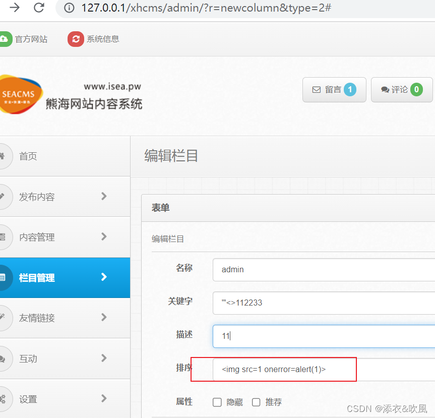 Xhcms 开源CMS代码审计学习_xhcms安装-CSDN博客