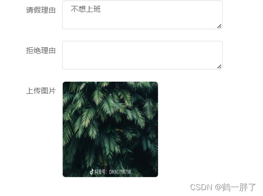 Vue实现图片上传至阿里云oss，返回前端页面展示vue上传图片到oss Csdn博客