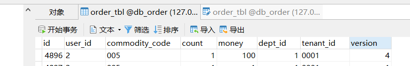Mybatis-Plus入门系列(7)- MybatisPlus之乐观锁插件OptimisticLockerInnerInterceptor-CSDN博客