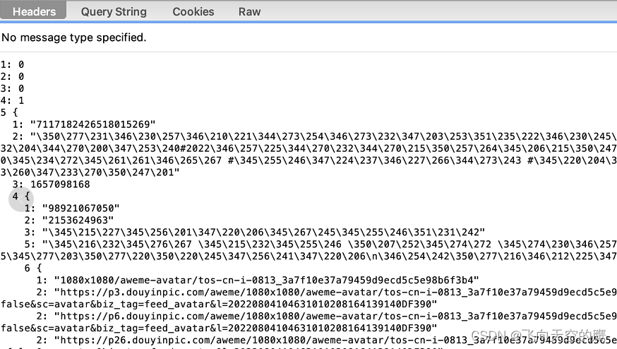 逆向分析：还原 App protobuf 协议加密_proto加密-CSDN博客