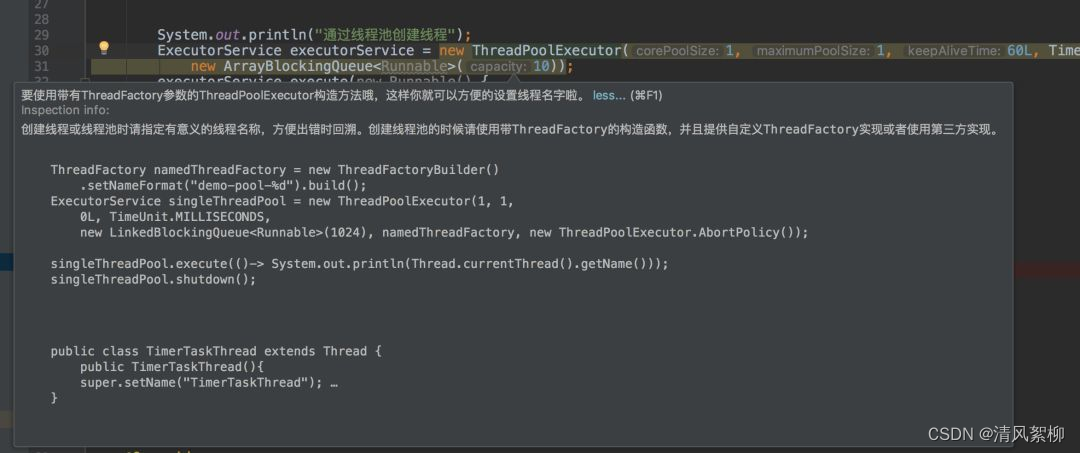 IDEA 26款实用插件_idea代码检视插件下载-CSDN博客