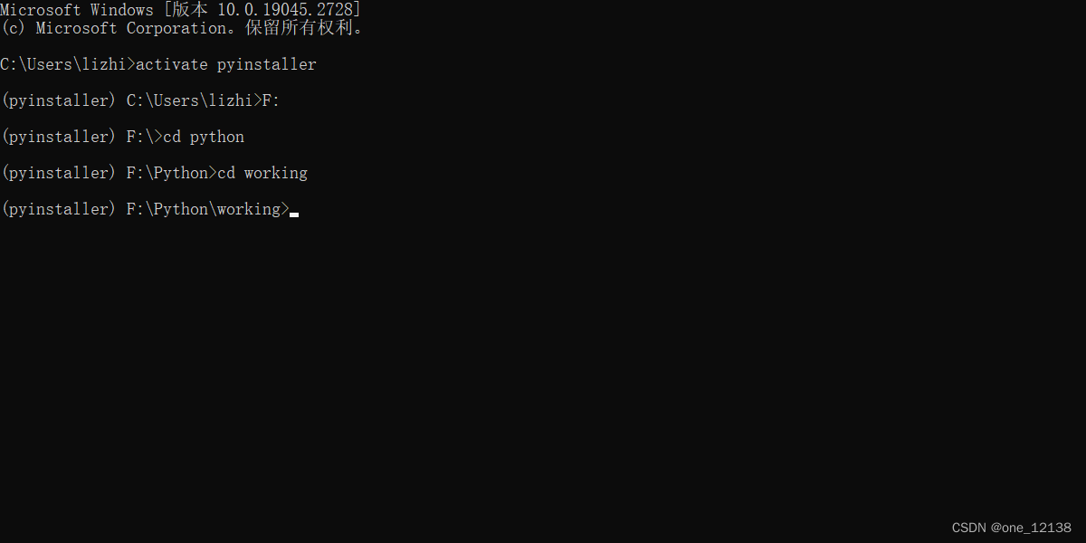 Pyinstaller打包python文件为exe文件_windows平台安装python pyinstaller后没有pyinstaller.exe-CSDN博客