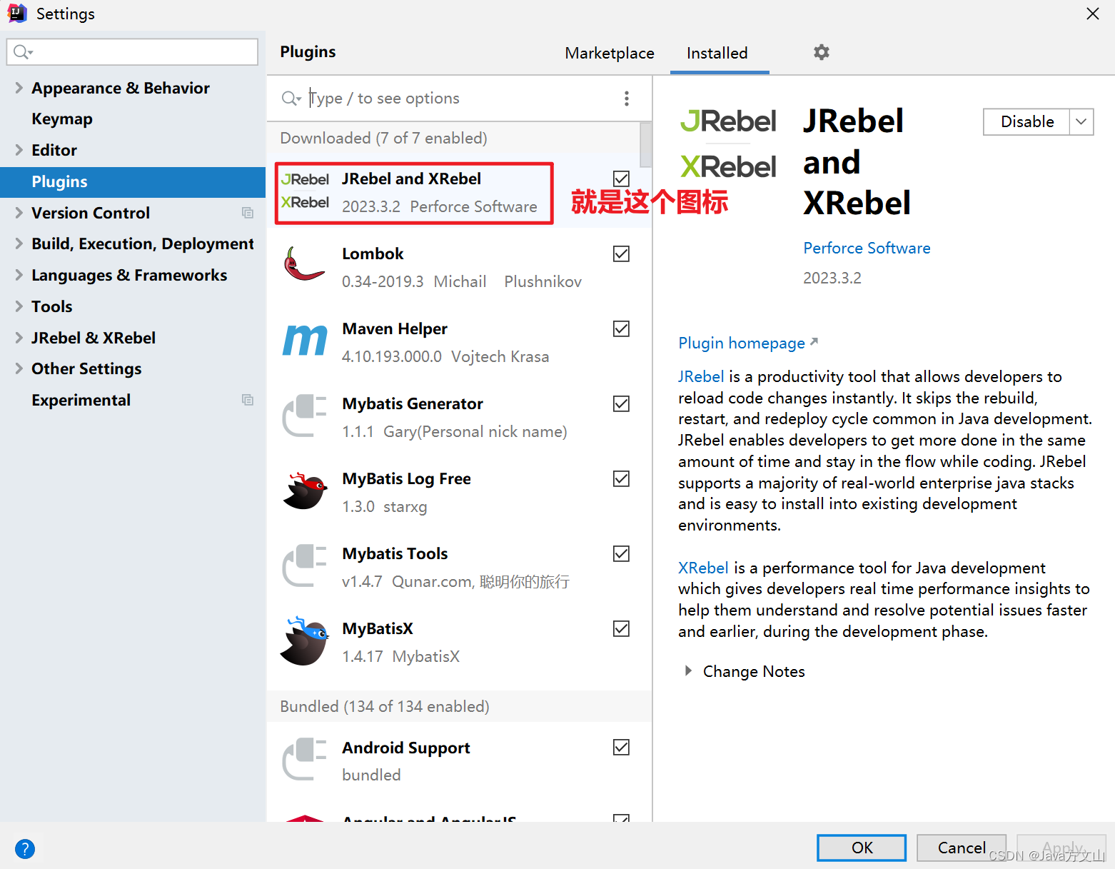 【SpringMVC】一行代码完成文件上传&JRebel的使用_jrebel反向代理-CSDN博客