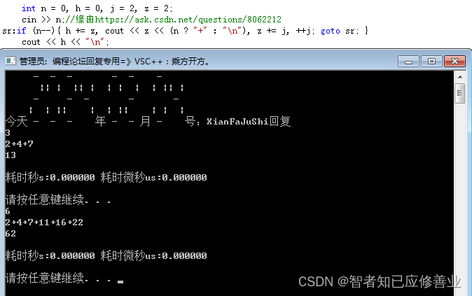 【2 4 7 11 16 22...n数列求和】2024-2-4-CSDN博客
