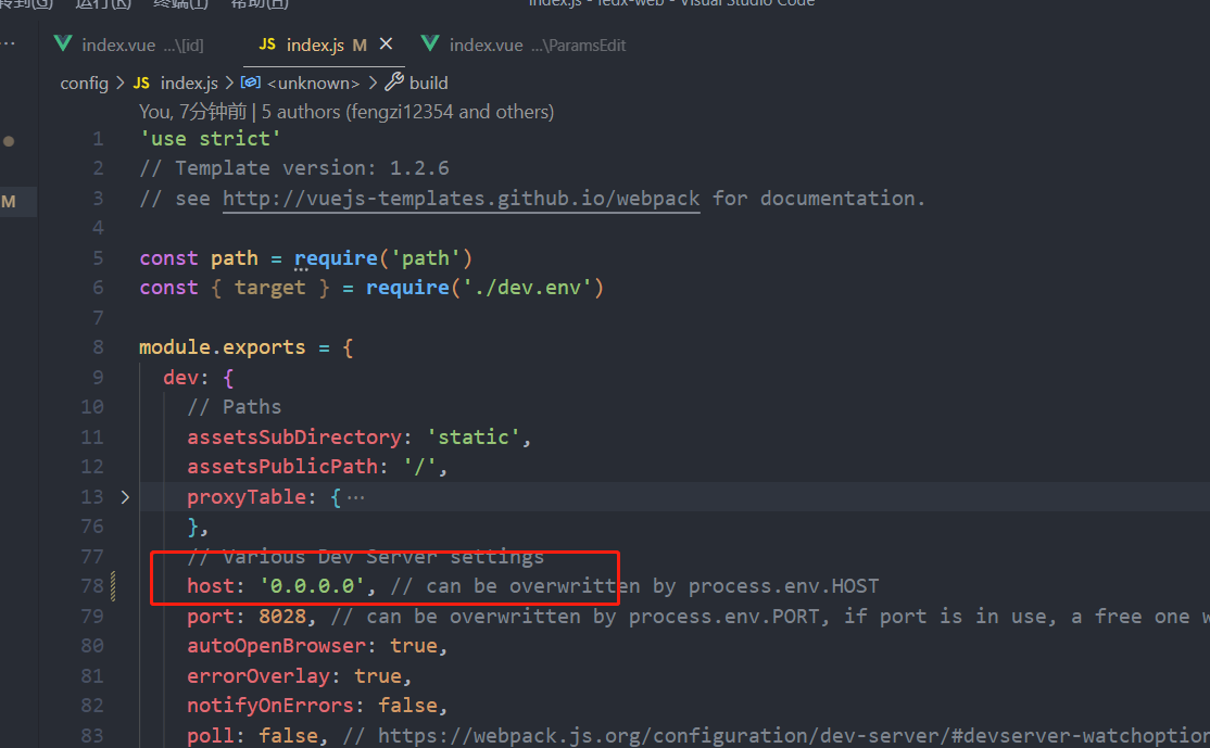 vue项目如何让局域网ip访问配置设置_vue-client-ip-CSDN博客