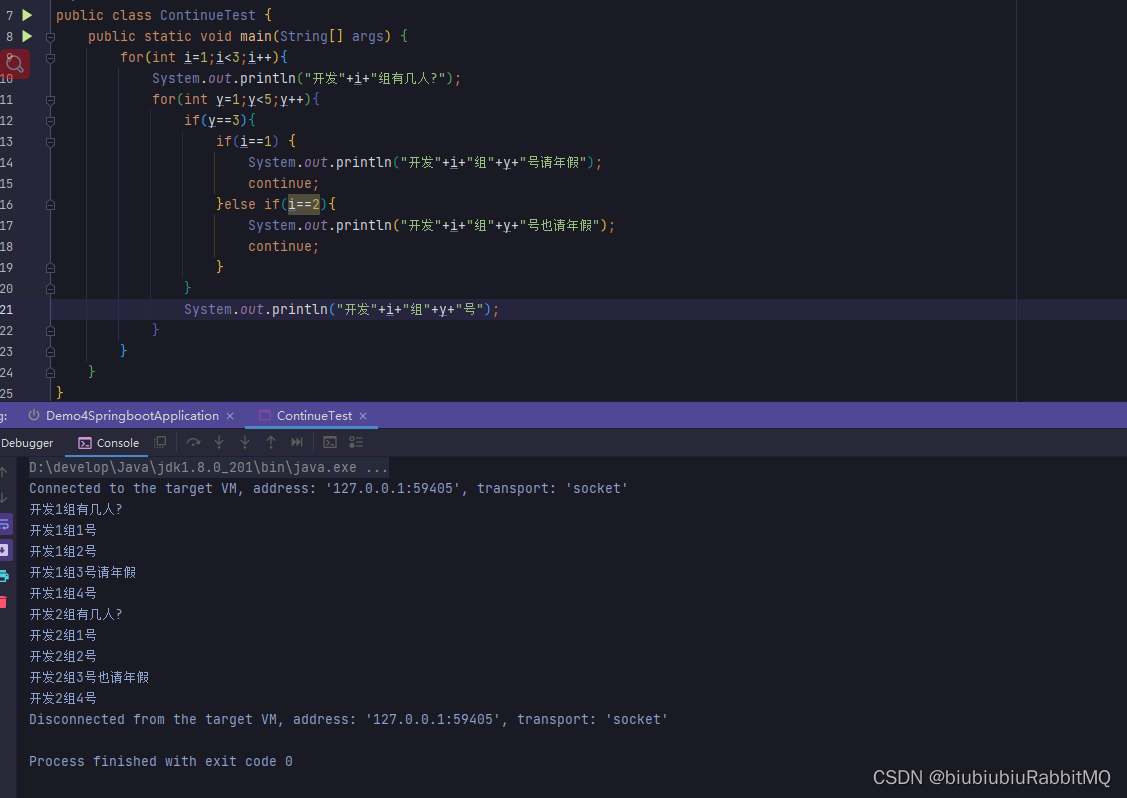 Java跳出循环的几种方式java跳过当前循环继续下一次循环 Csdn博客