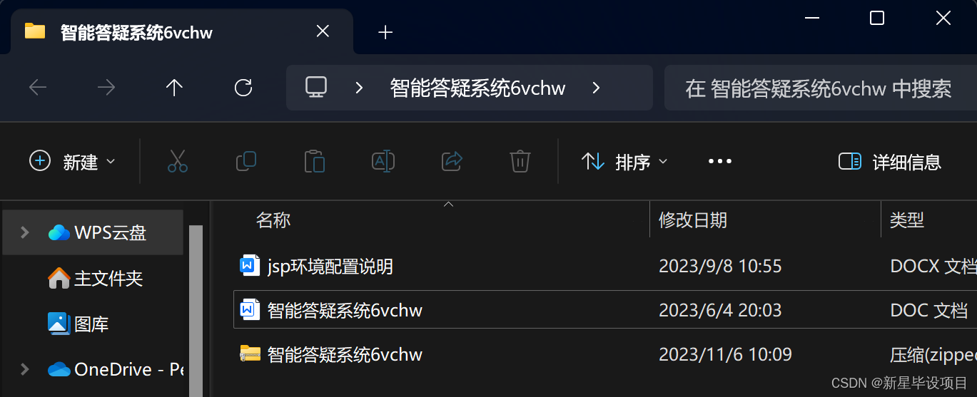 智能答疑系统jspjavaspringmvcmysqlmybatis智能问答系统能用java写吗 Csdn博客