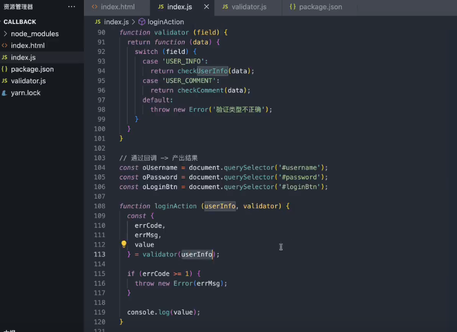 前端学习笔记202309学习笔记第九十一天-回调之9-CSDN博客