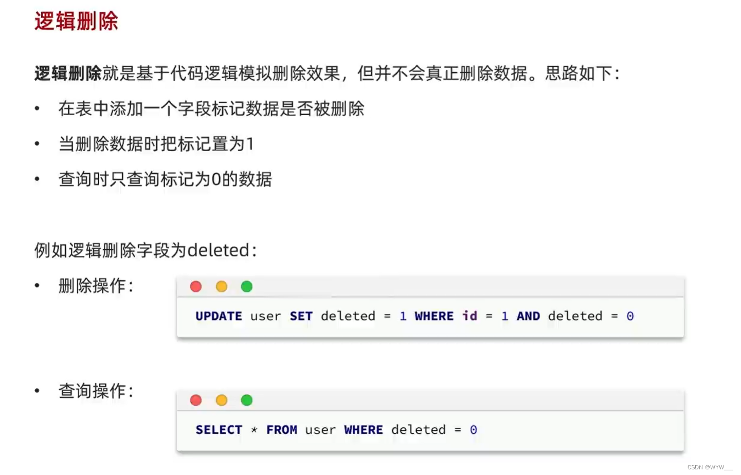 2024329mybatisplus插件代码生成静态工具逻辑删除枚举处理器json处理器分页插件通用分页实体 Csdn博客