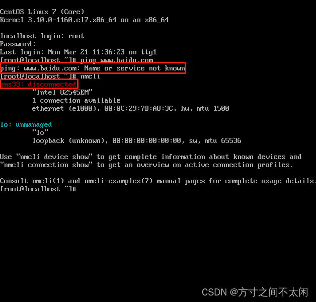 第十一章 Liunx_vmware 增强型键盘-CSDN博客