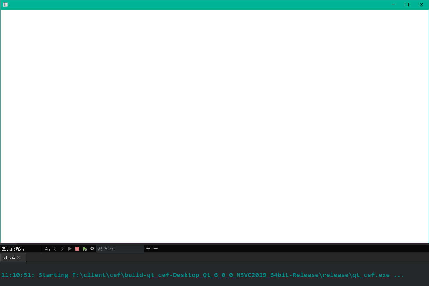 Qt构建CEF示例cef_simple项目时浏览器白屏不打开页面_qcefview白屏-CSDN博客
