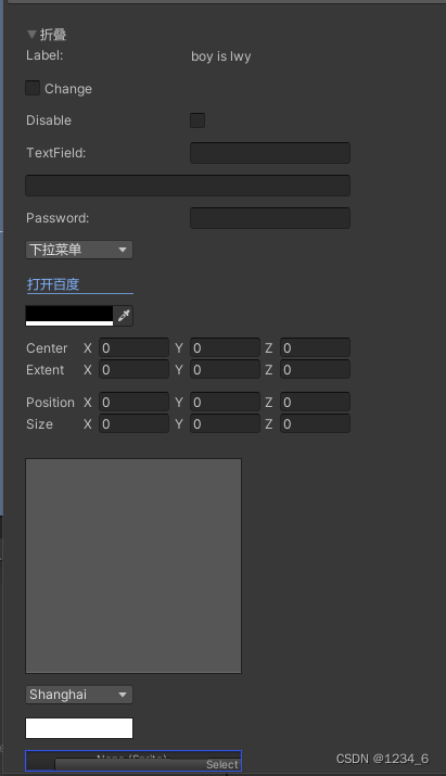 Unity编辑器扩展 - IMGUI_unity imgui-CSDN博客