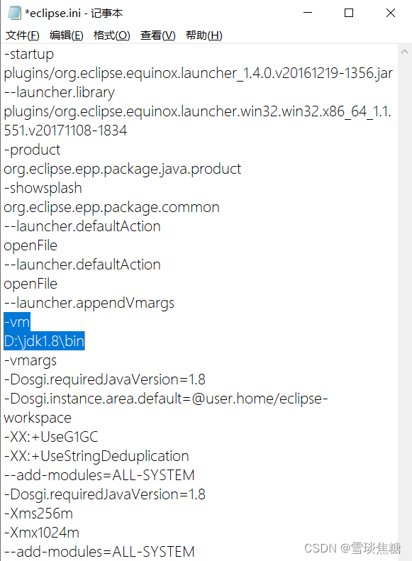 因JDK版本冲突导致Eclipse启动报错解决方法_eclipse-workspace-xx:+useg1gc-xx:+usestringdedupli-CSDN博客